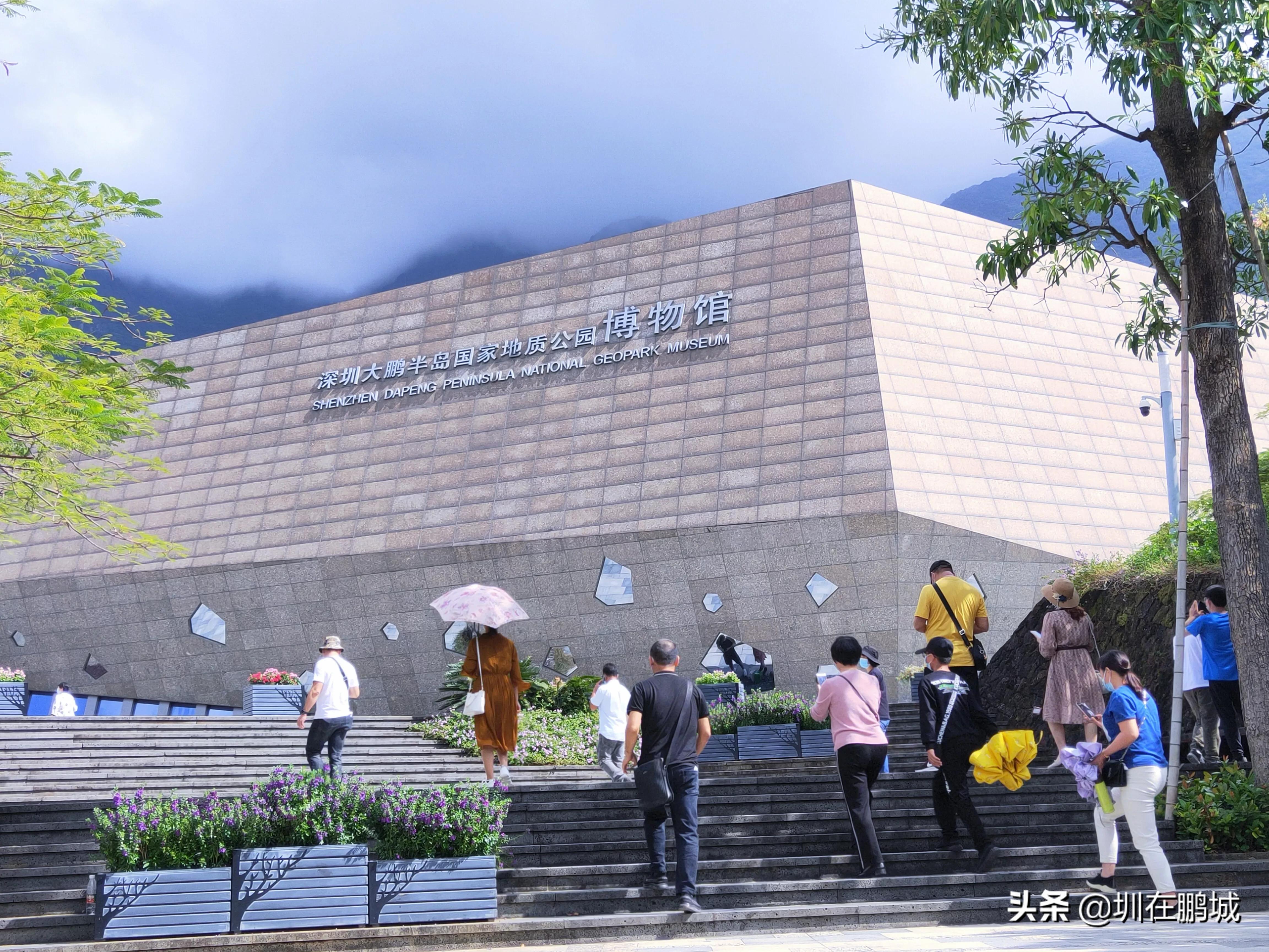 The Geological Museum under the Qiniang Mountain in Shenzhen - iNEWS
