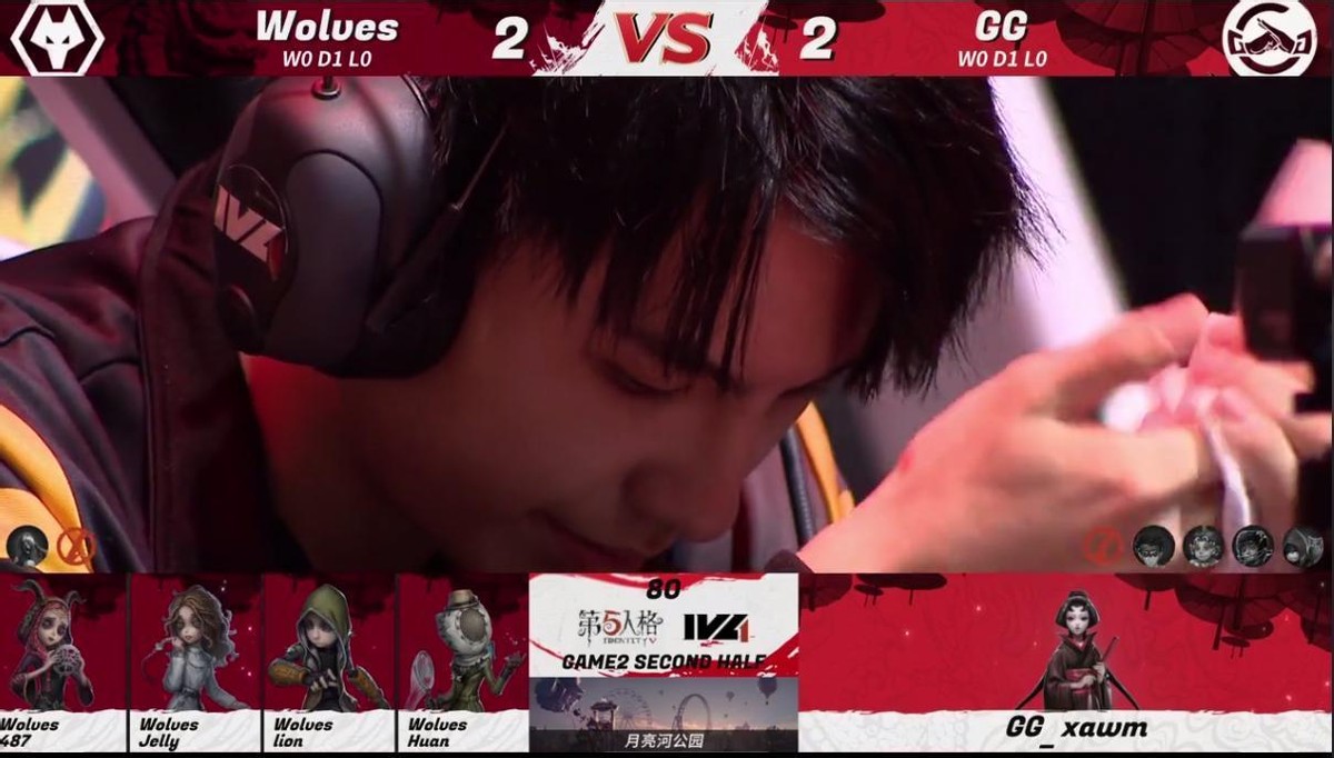 第五人格2022IVL夏季賽常規賽W7D2 成都GG vs Wolves 第二局 - 資訊咖