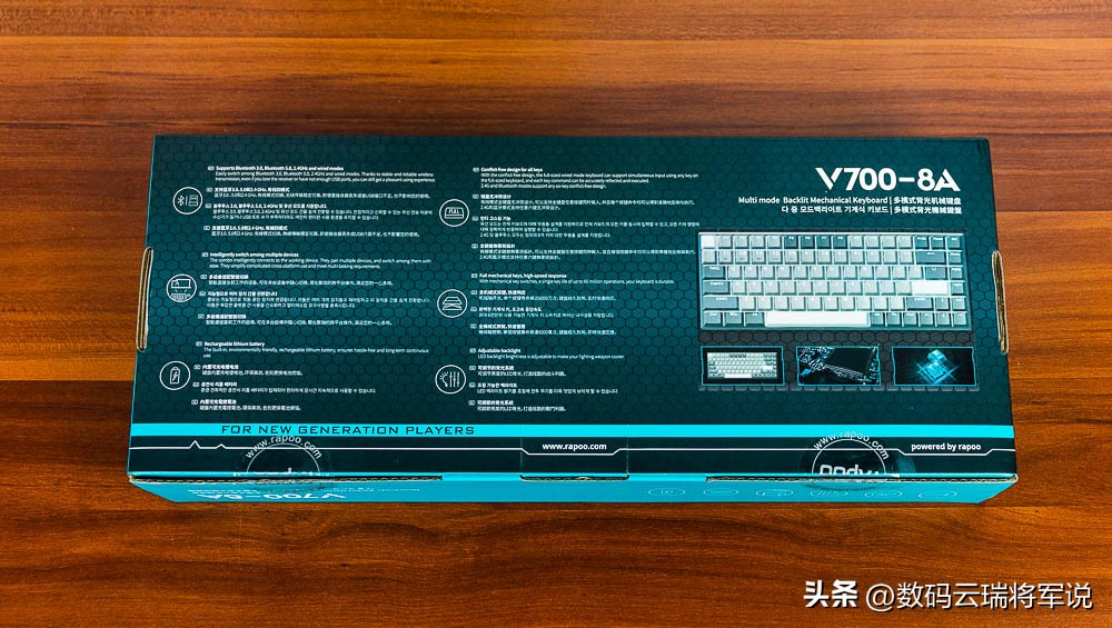 Customized color matching compact backlit gaming wireless multi-mode ...