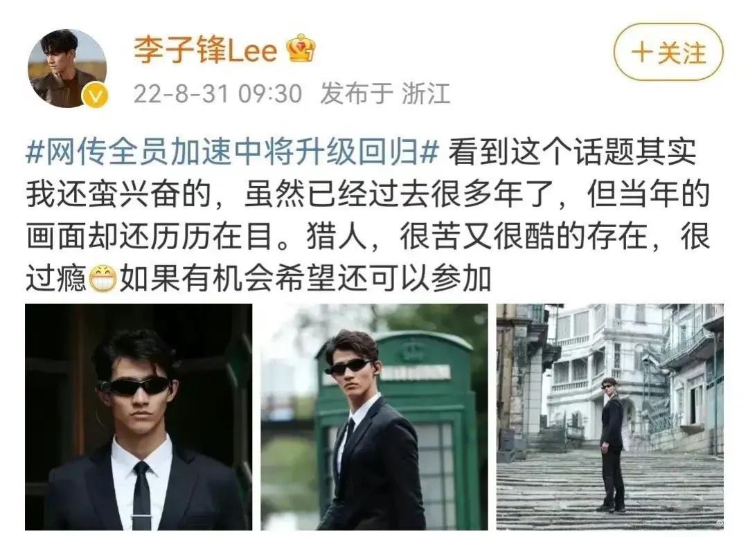 Li Zifeng got married and divorced in a flash, the paparazzi revealed ...