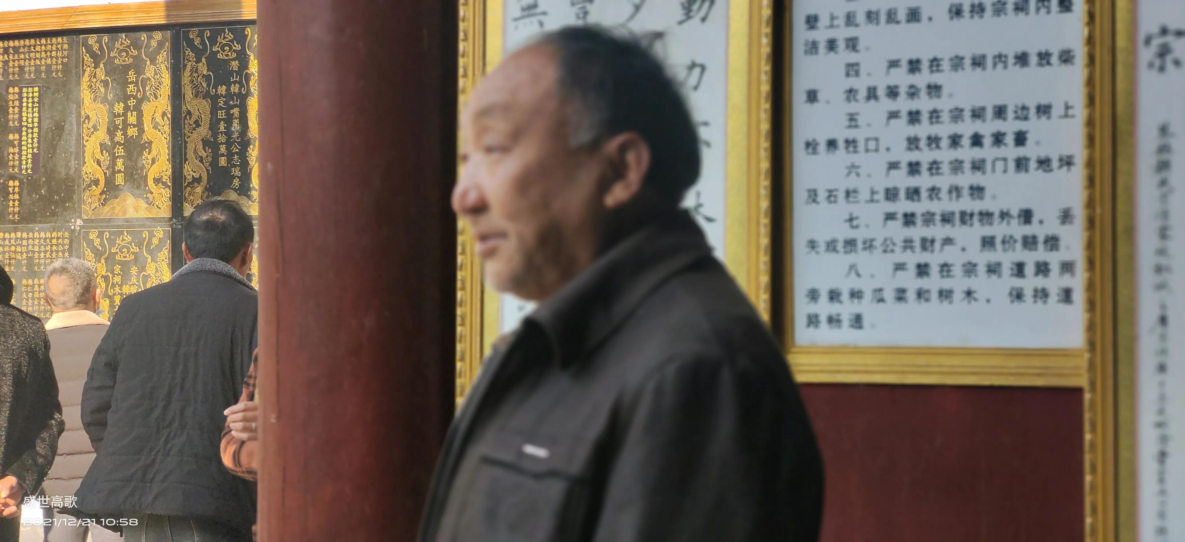 Seeking roots and asking ancestors, forever - iNEWS