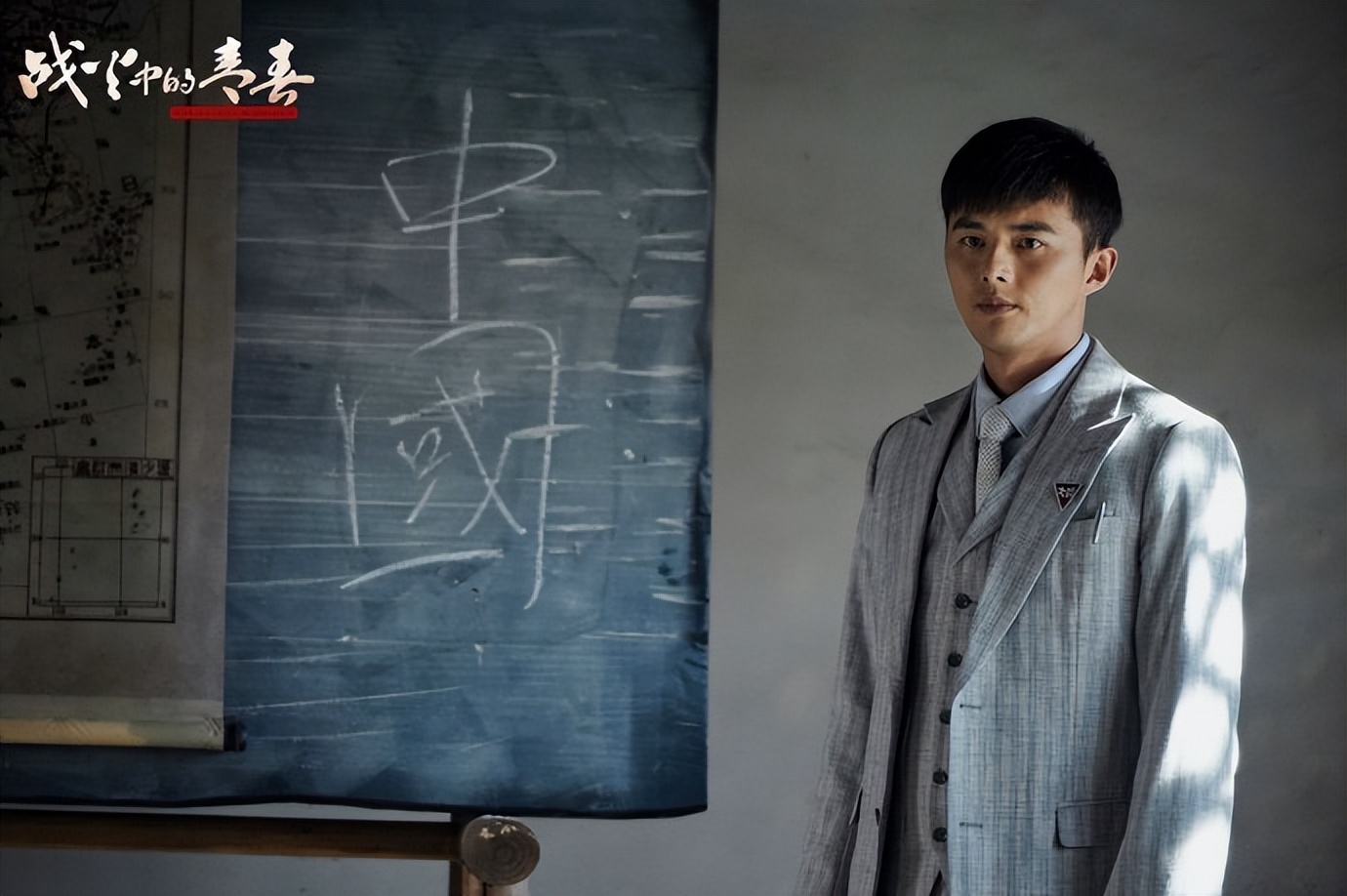 "Youth in the Flames of War" ends, Ye Zuxin Wang Hedi is a rival in ...