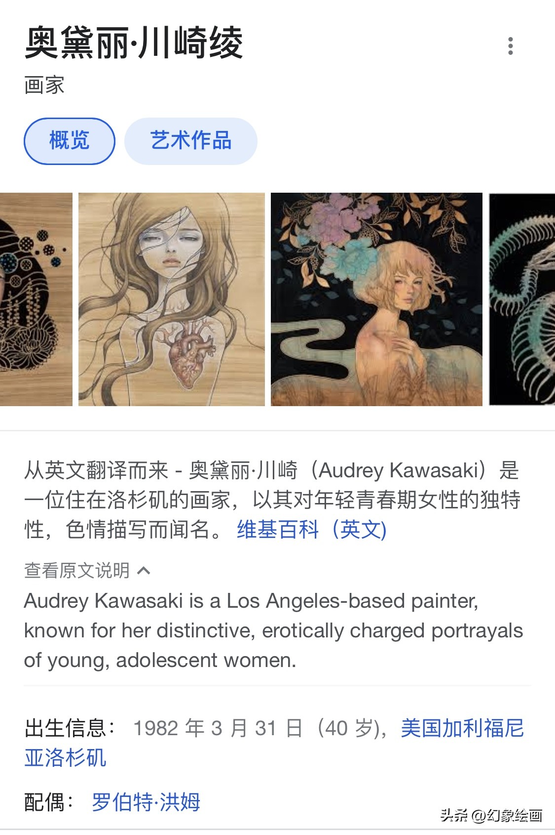 [Celebrity Wiki] Liu Youju Interactive Fan Group - iNEWS
