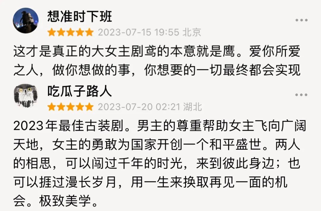 Finally exploded! 27-year-old "Xiao Lin Qingxia" replaces Zhao Lusi ...