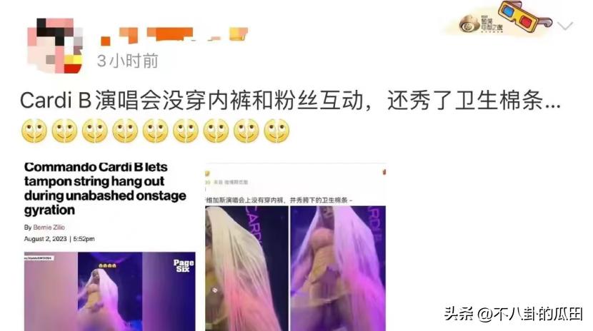 No lower limit! Showing off tampons without wearing underwear, peeing ...