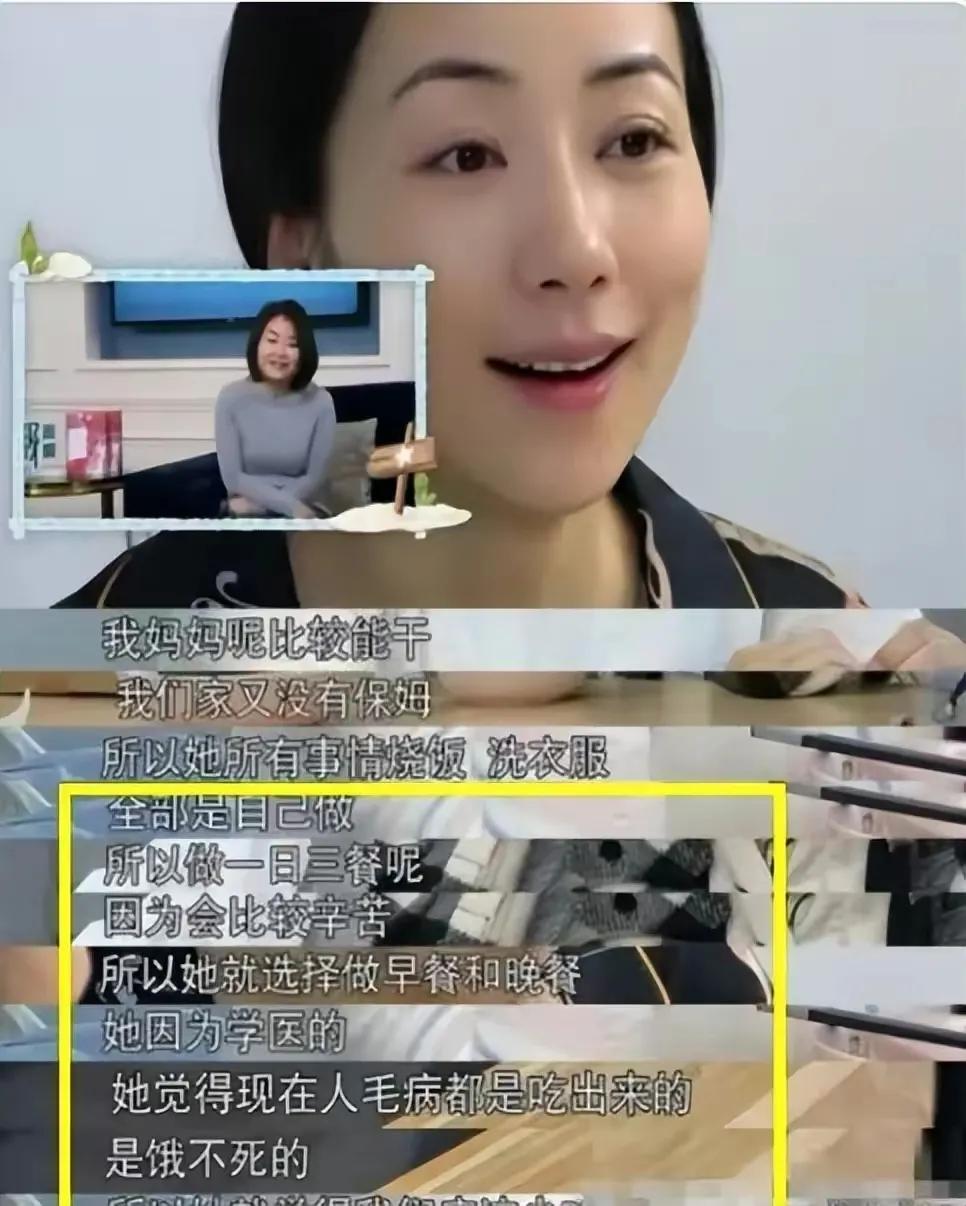 40-year-old Han Xue's recent photos have changed a lot! The swollen ...