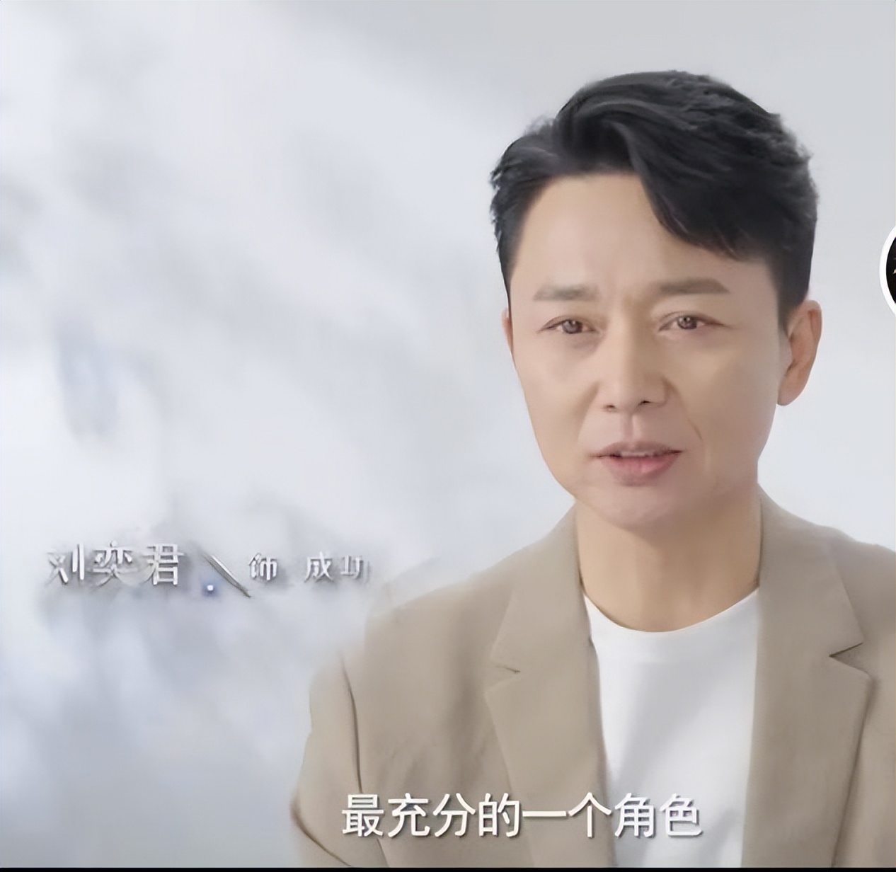 This time, "Anti-Greasy Master" Liu Yijun taught "Zhang Han" a good ...