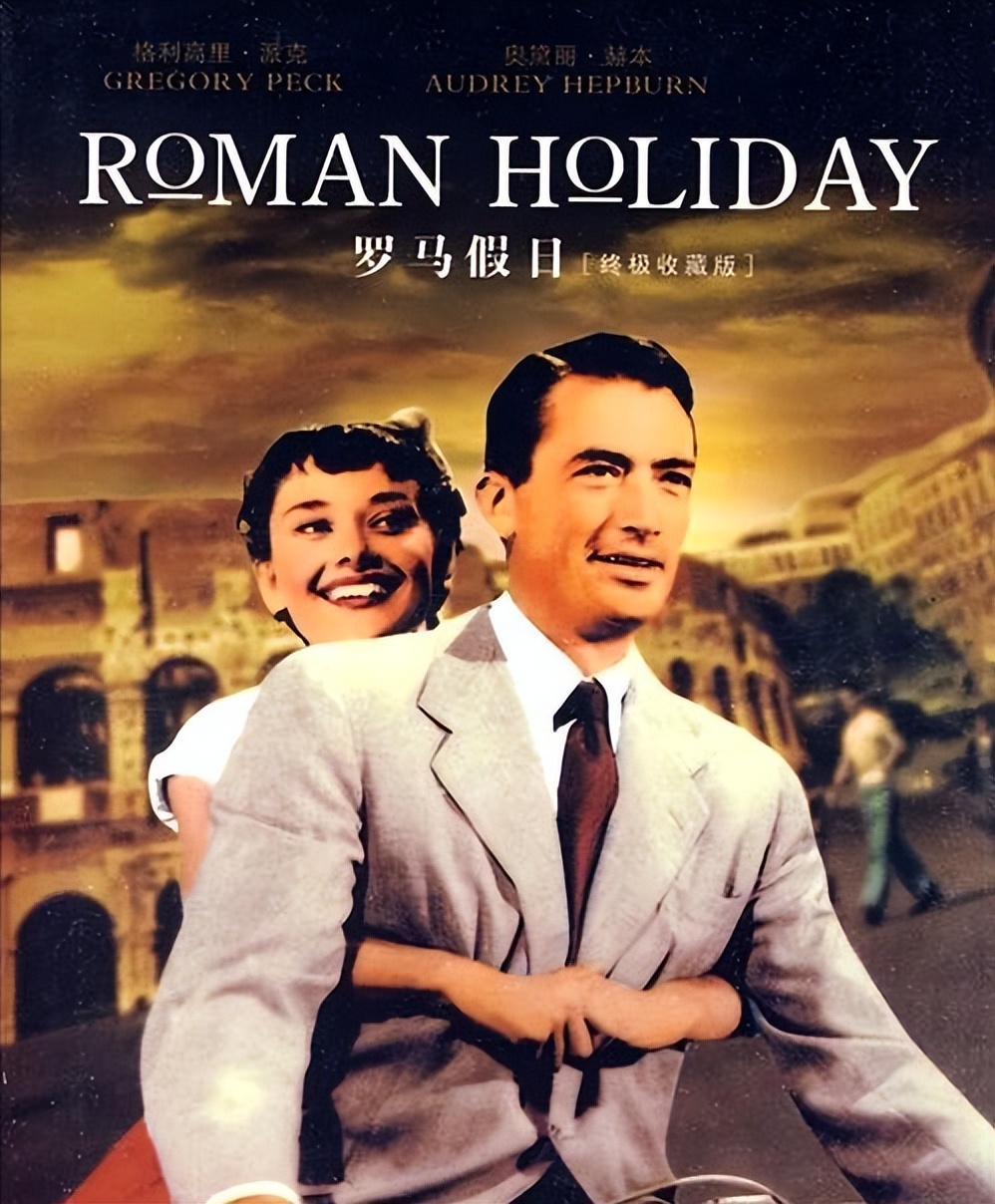 The Interaction between Audrey Hepburn and Italian Culture: Cultural ...