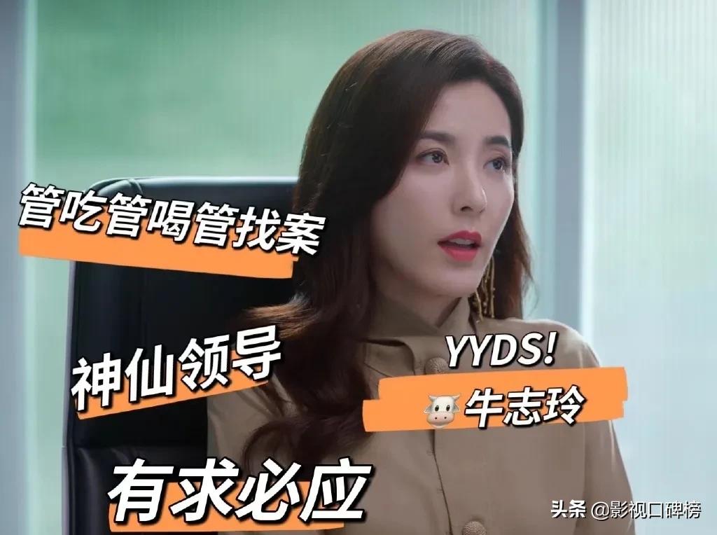 The mid-even ceiling is here!Zeng Li and Wang Yaoqing are full of ...