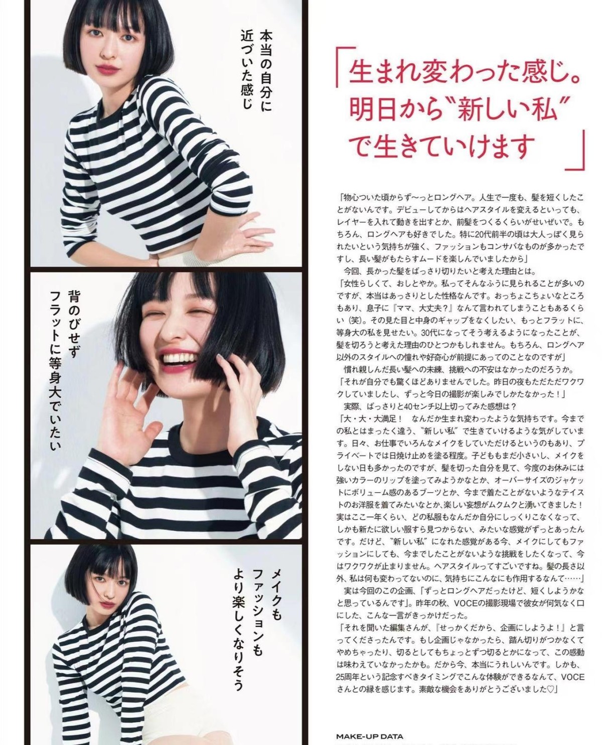 "Bob head" is the super age-reducing hairstyle, fresh and fashionable ...