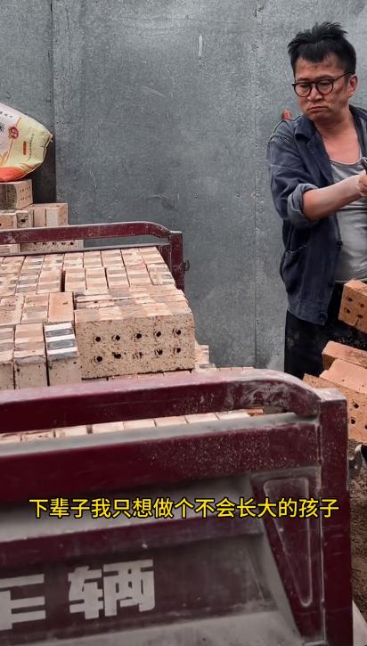 A well-known actor showed up at the construction site to move bricks. His clothes cost less than ...