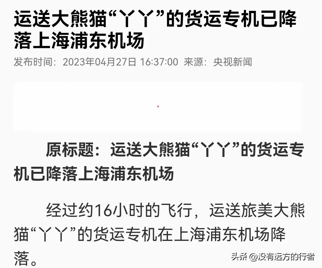 Yaya goes home, I hope the tragedy will never happen again - iNEWS