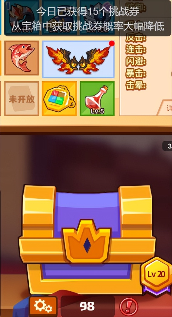 The best time to score in "Crazy Knights"!! - iNEWS
