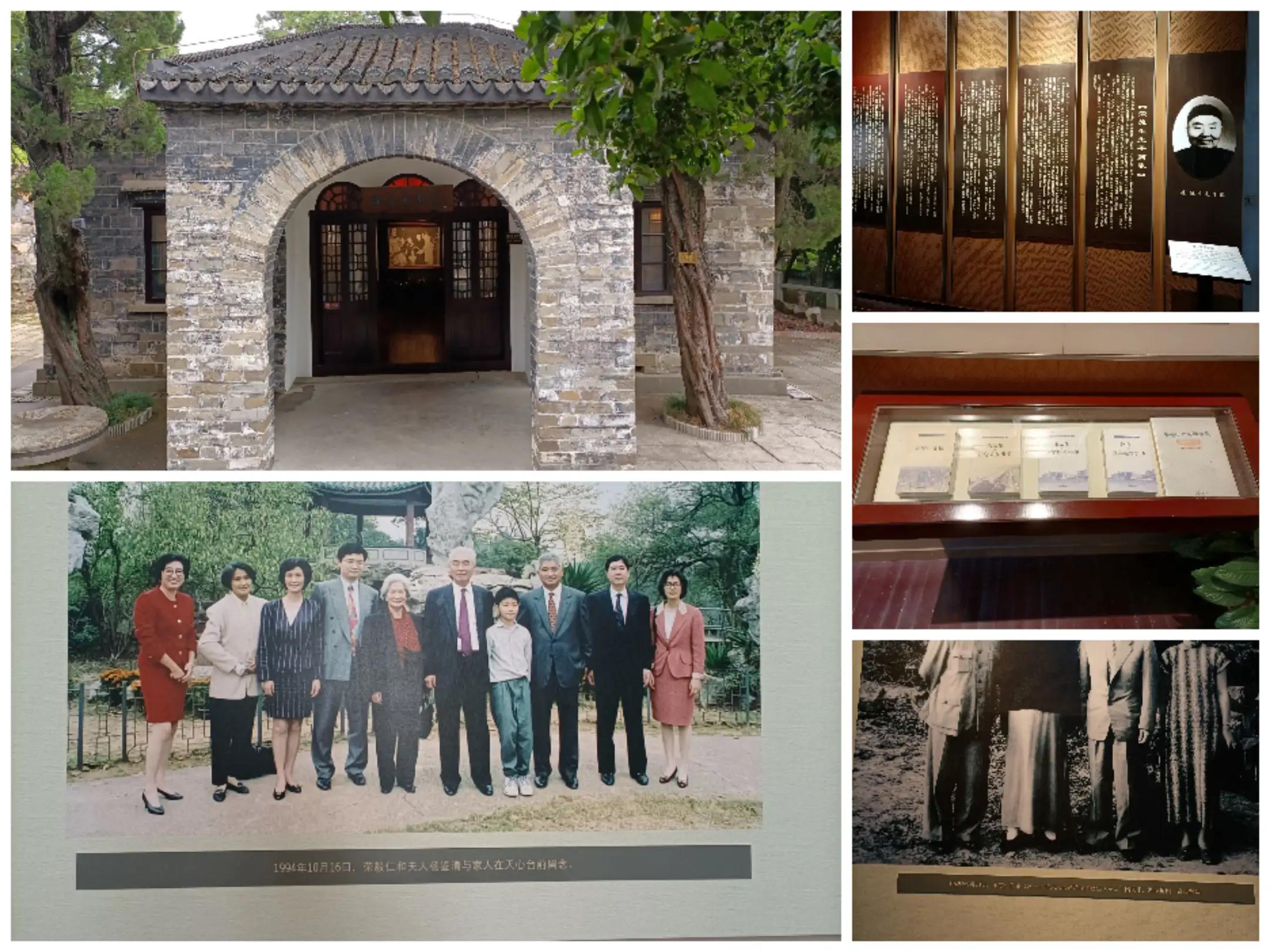 Tour Wuxi Rong's Plum Garden - iNEWS