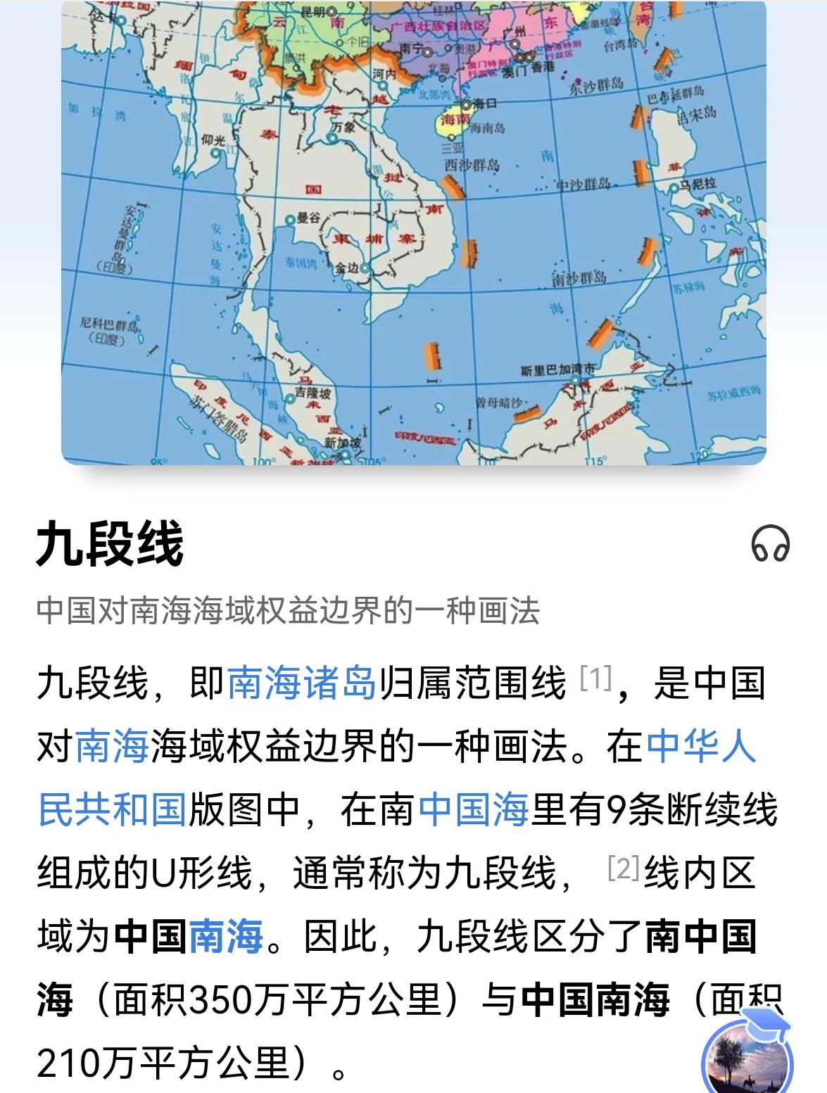 Vietnam's ban on "Barbie" is related to the "nine-dash line" map in the ...