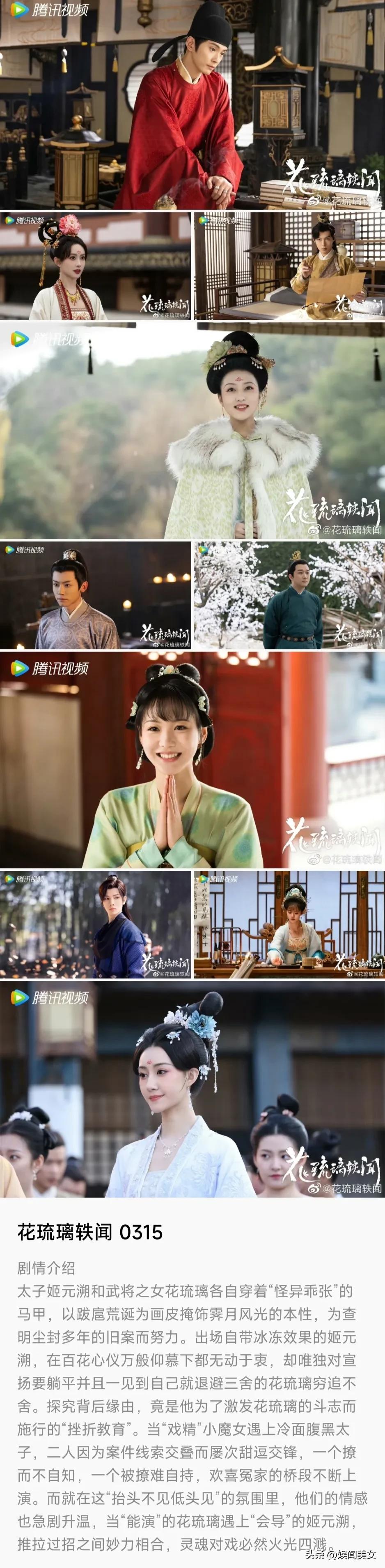 3 hit new dramas, which one do you like? - iMedia
