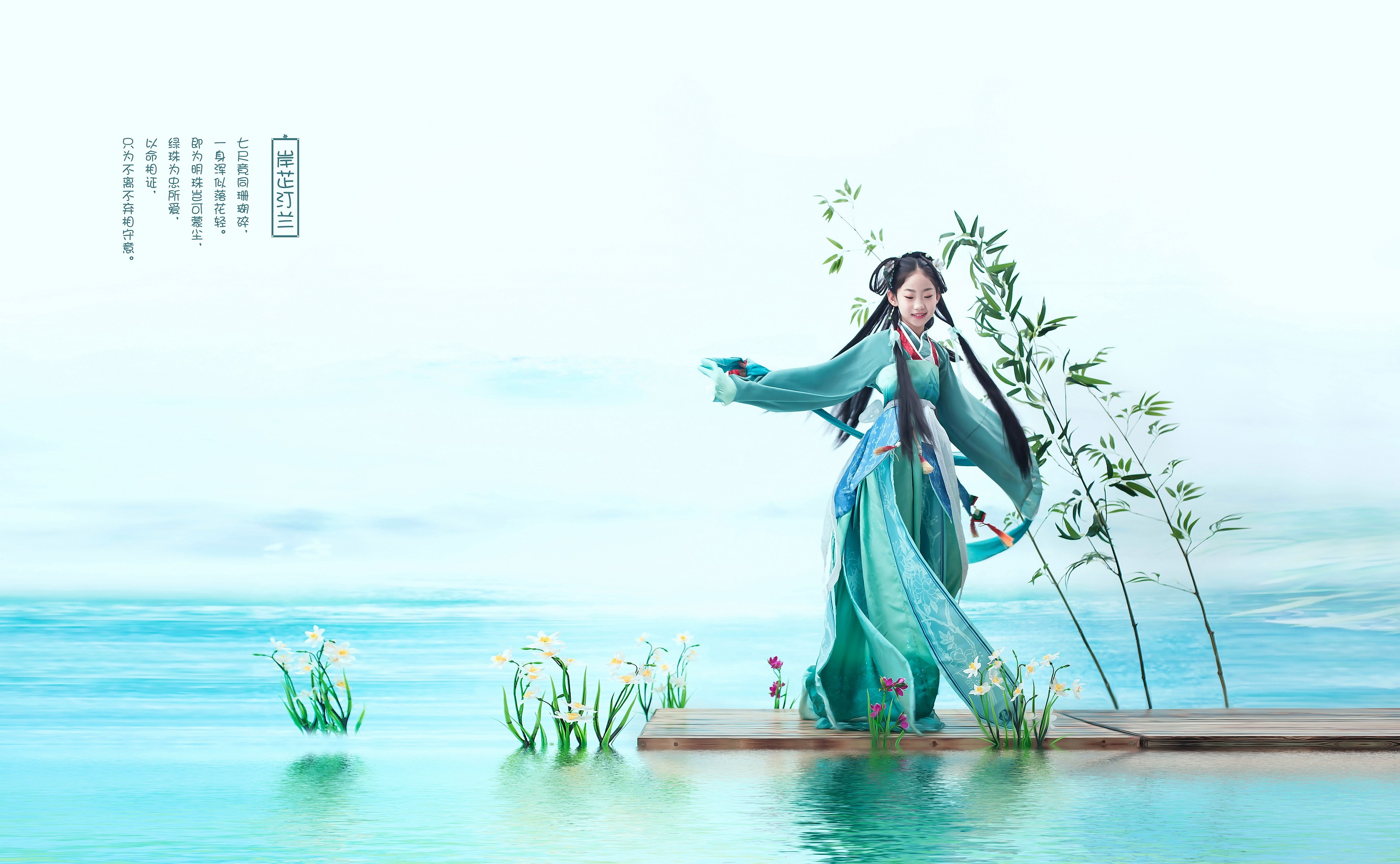 Encounter-Jun Zhilan - iNEWS