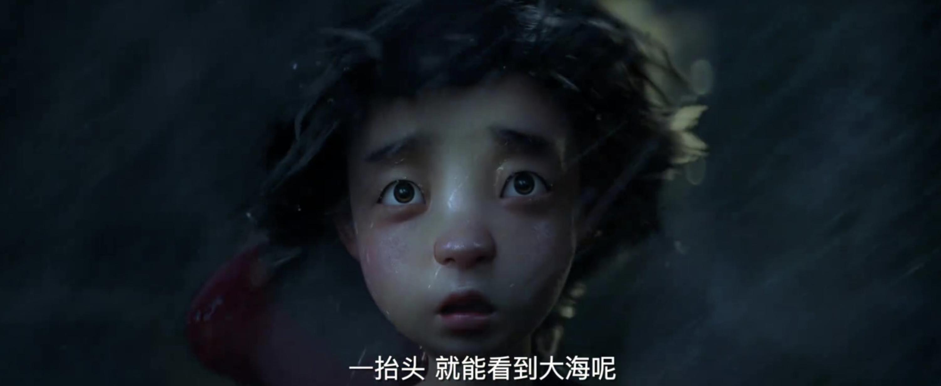 "Deep Sea" Film Critic: The Director Creates Dreams with Dreams, and ...