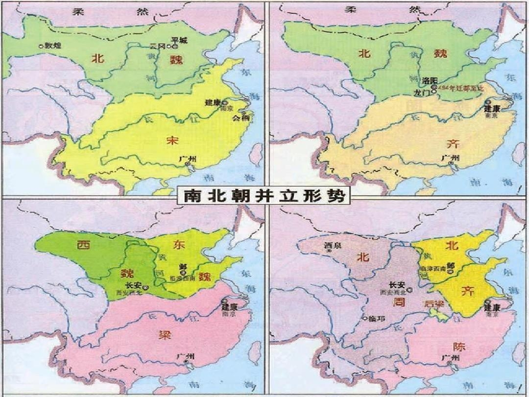 A special period in Chinese history—the Northern and Southern Dynasties ...