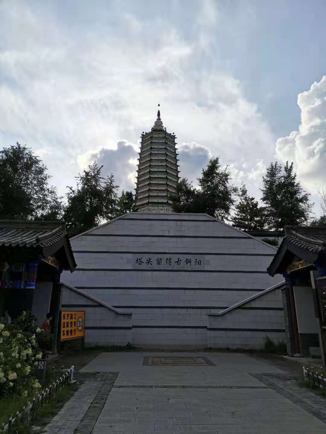 Warm Spring Day Tour in Stupa Park - iNEWS
