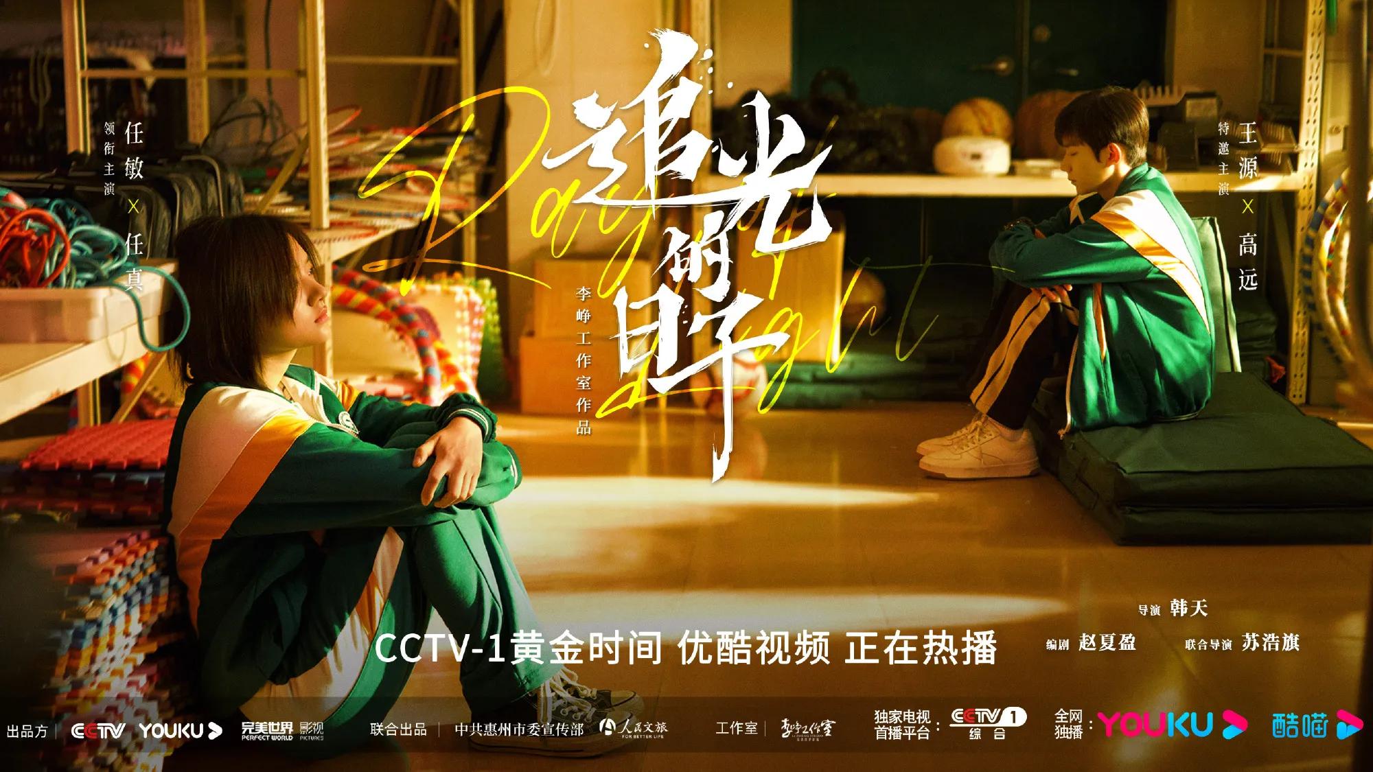 There are six episodes in the history of Youku that break 10,000 a day ...