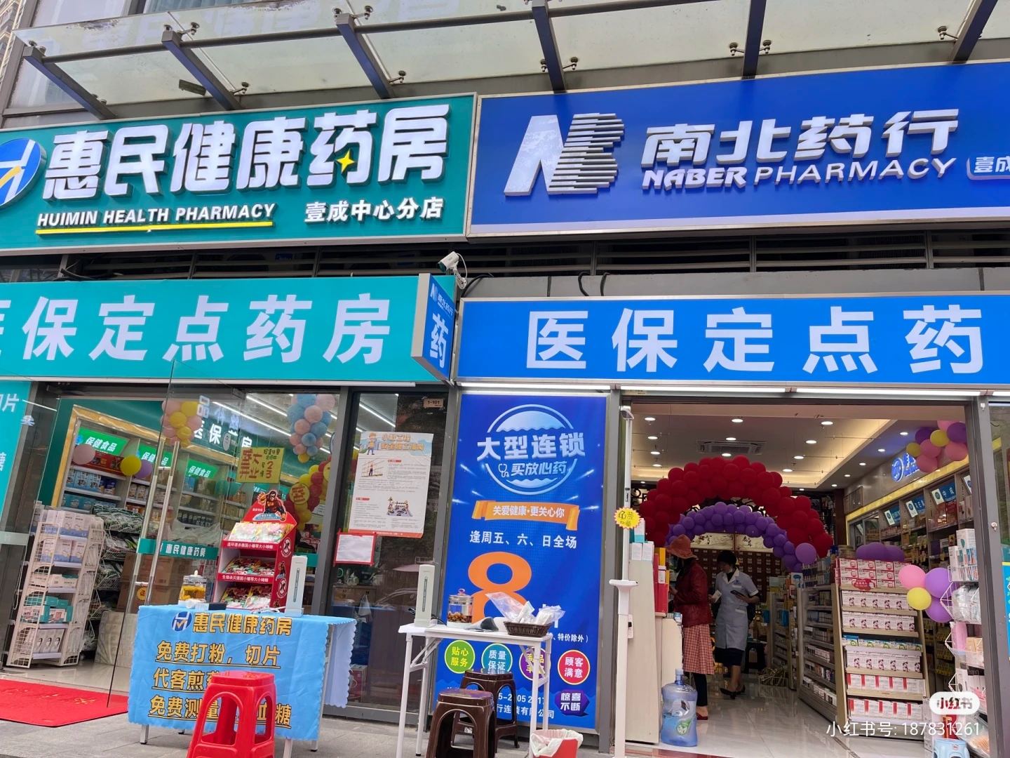 Why are there more and more pharmacies in China? Is selling medicine ...