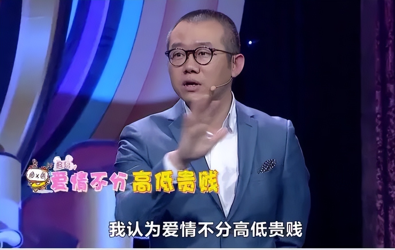 Tu Lei: A generation of emotional masters finally fell from the altar ...