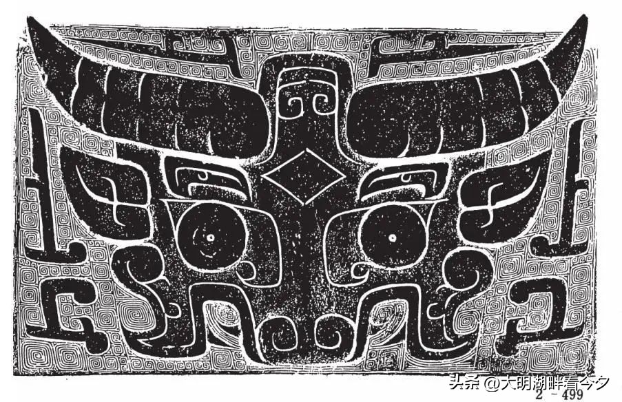 Recommended book: "Comprehensive Survey of Yin and Zhou Bronze Ware ...