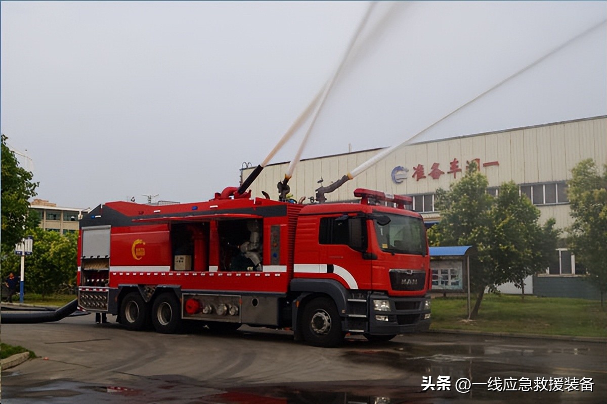 There are three large-flow fire cannons on the roof, and the small ...