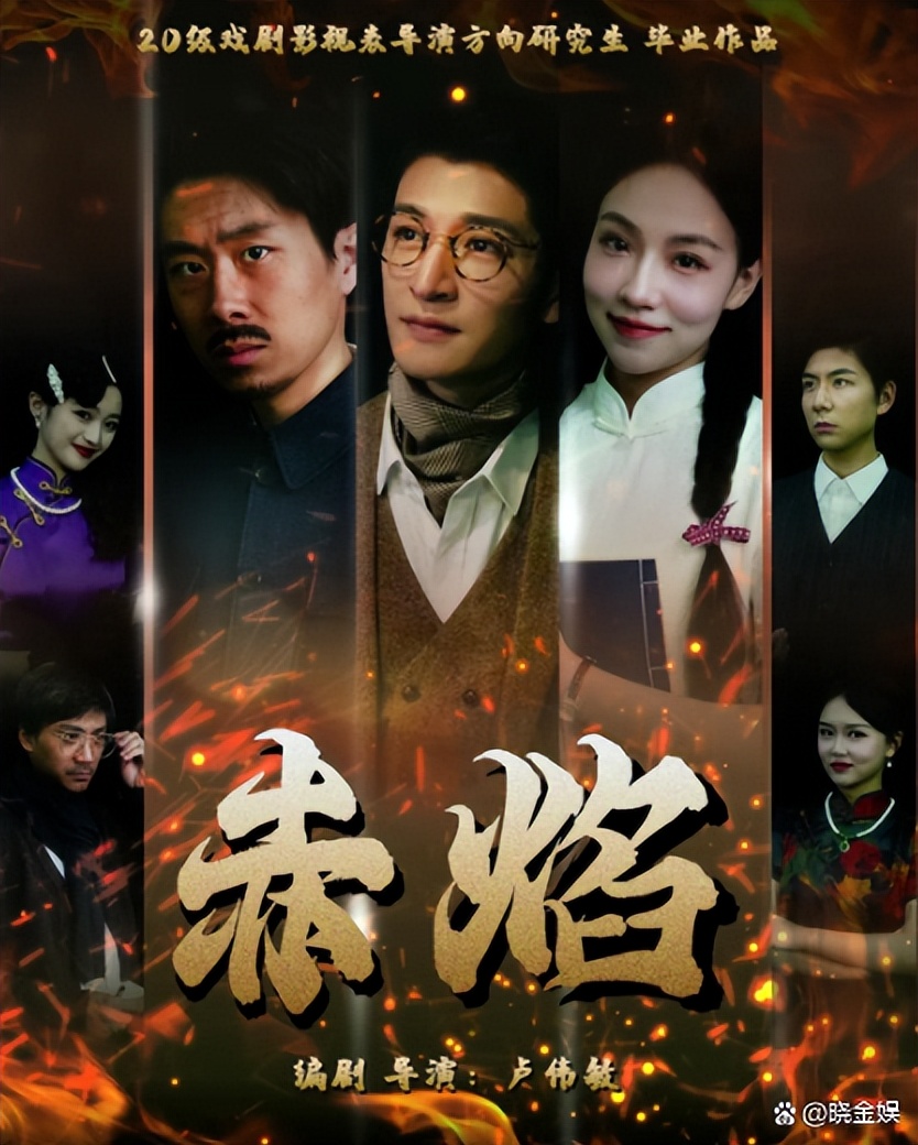 Yin Song: Submitting amazing answers, the "Graduation Drama" for ...