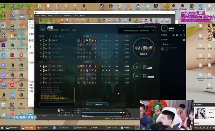 Nan Boer tore up the stone pages and set up a special session to scold ...