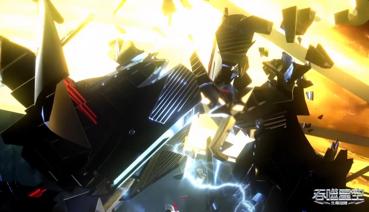 Devouring the Starry Sky: The Golden Horned Behemoth destroys the laser ...