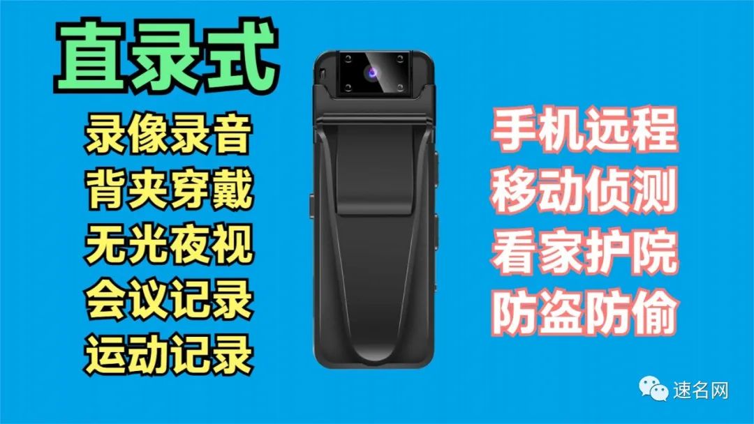 Portable video recording device review: Solo recording is a favorite ...