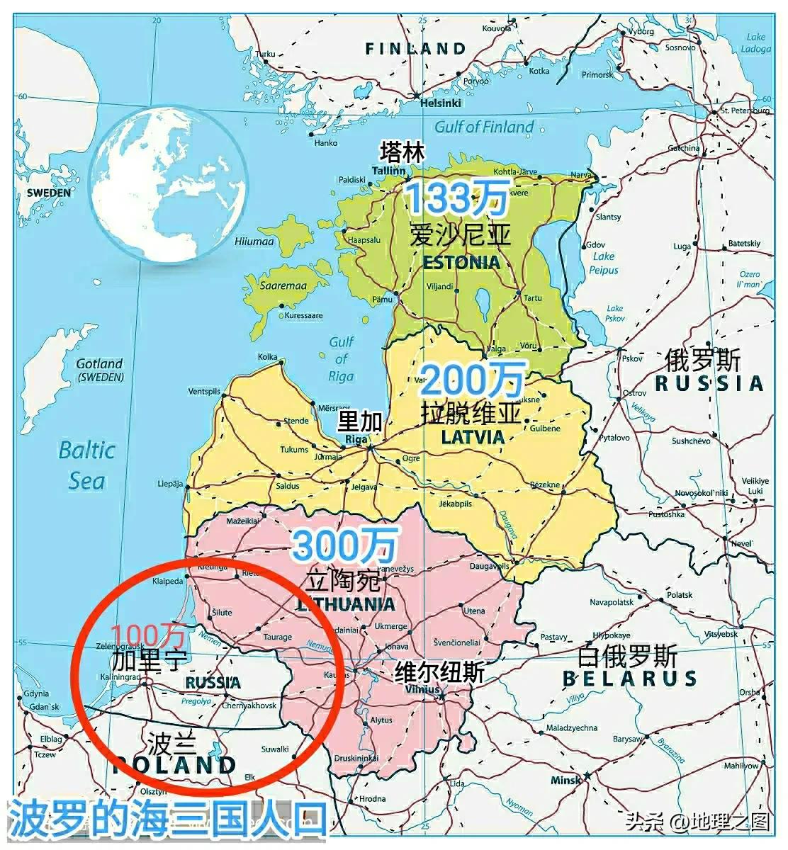 Why are Lithuanians so against Russia?Because they are really afraid of ...