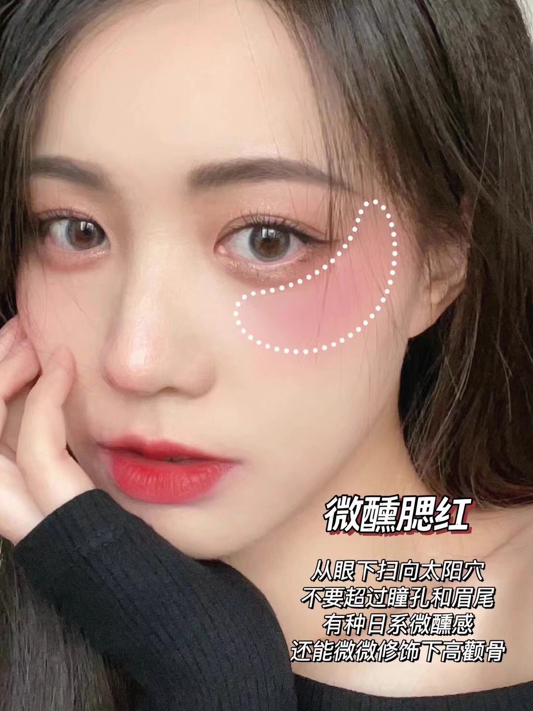 6 practical blush painting methods, all face shapes are available, don ...