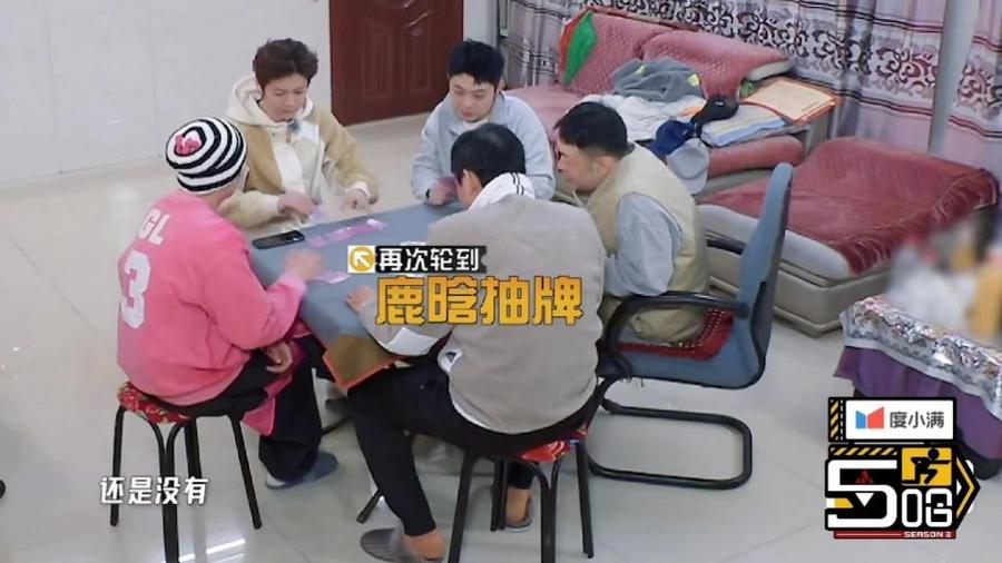 Double the joy in the third season of "Hahahahaha"! Deng Chao and Fan ...