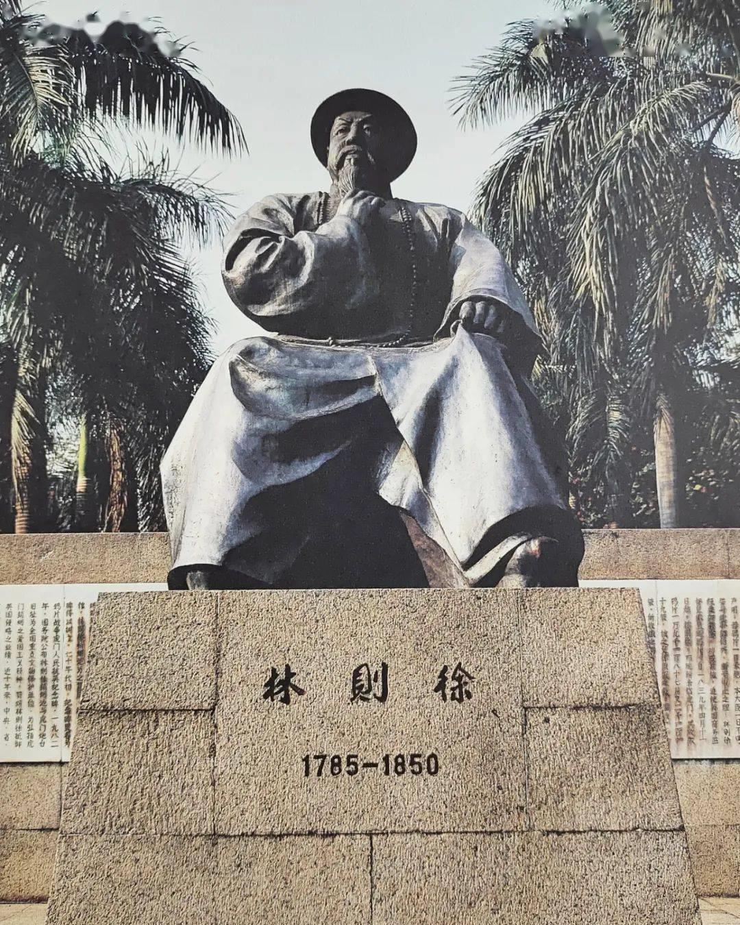 Lin Zexu, who has a breeze on his sleeves - iMedia