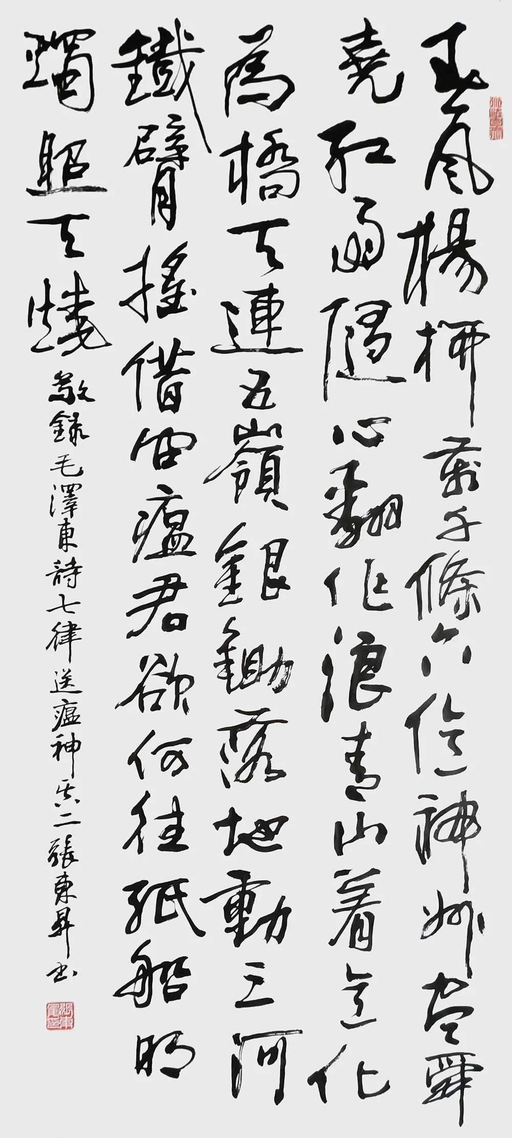 "Oriental Danqing" Academic Observation Exhibition of Famous Chinese ...