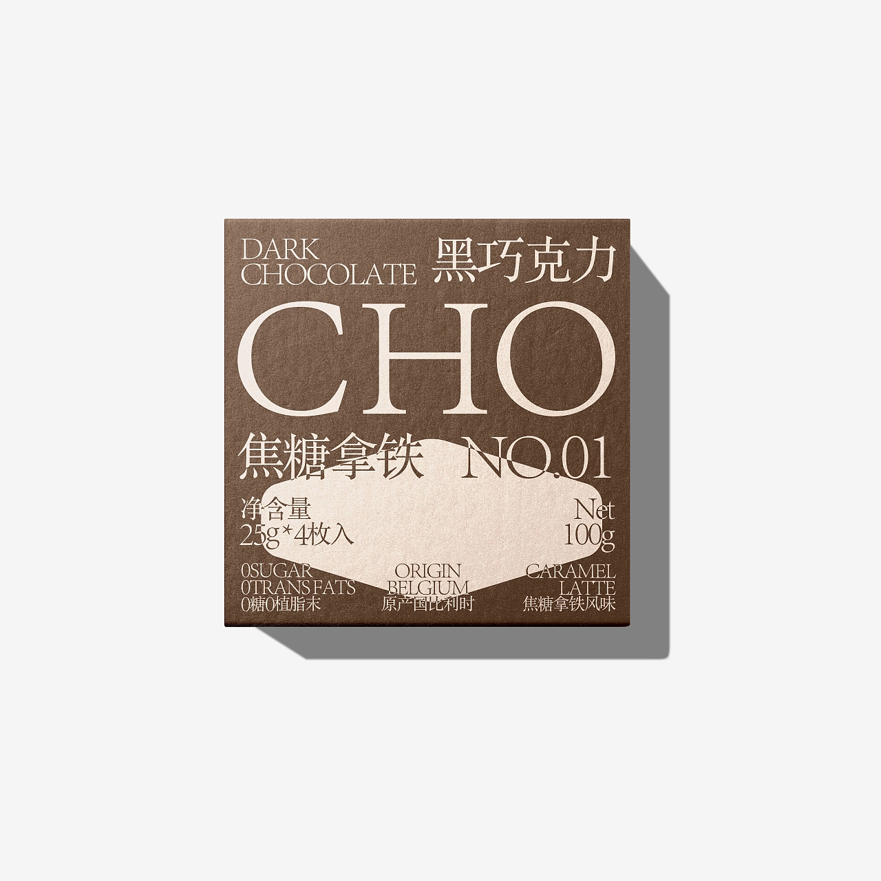Using the flat geometric shape of the chocolate bar, CHO - dark ...