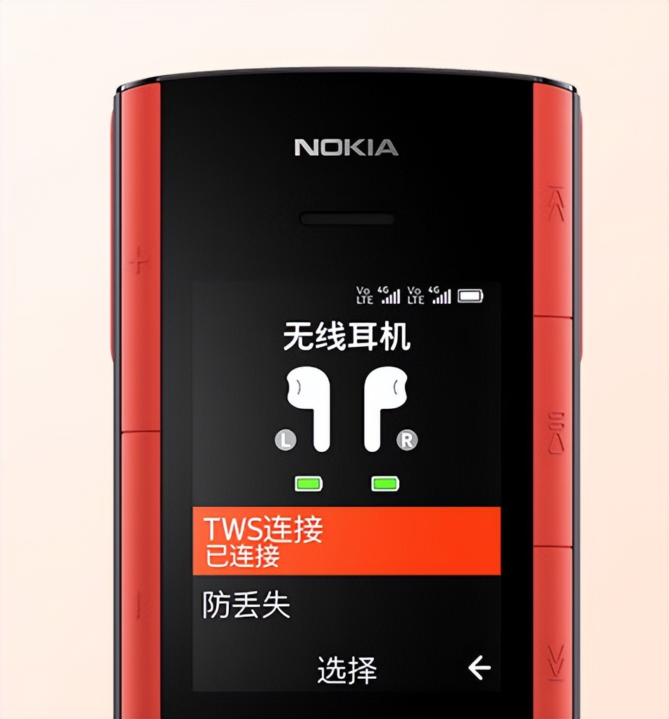 How many rolls can there be in the phone circle?Nokia's latest keyboard ...