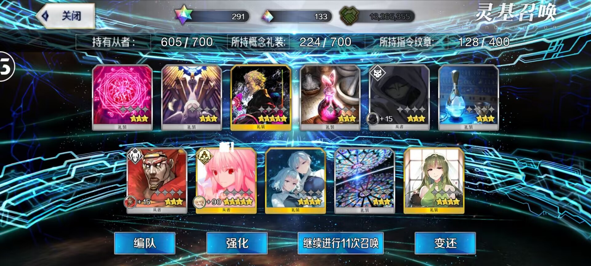 fgo: The 7th anniversary princess card pool is crooked and other five-stars are very serious ...