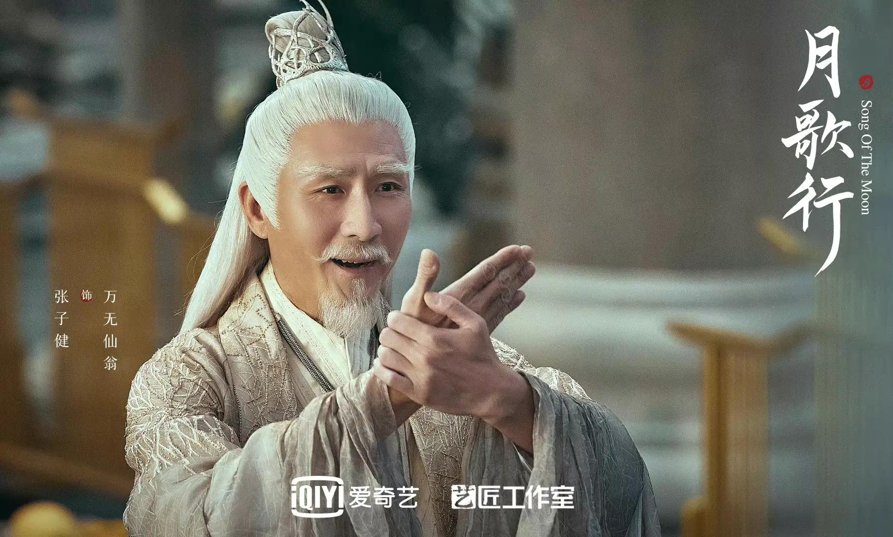 The ancient puppet drama "Moon Song Xing" will start broadcasting ...