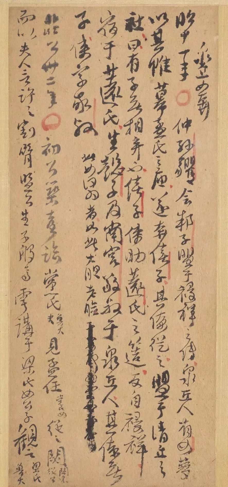 Fu Shan's "Zuo Zhuan", which is tough and smooth, elegant and handsome ...