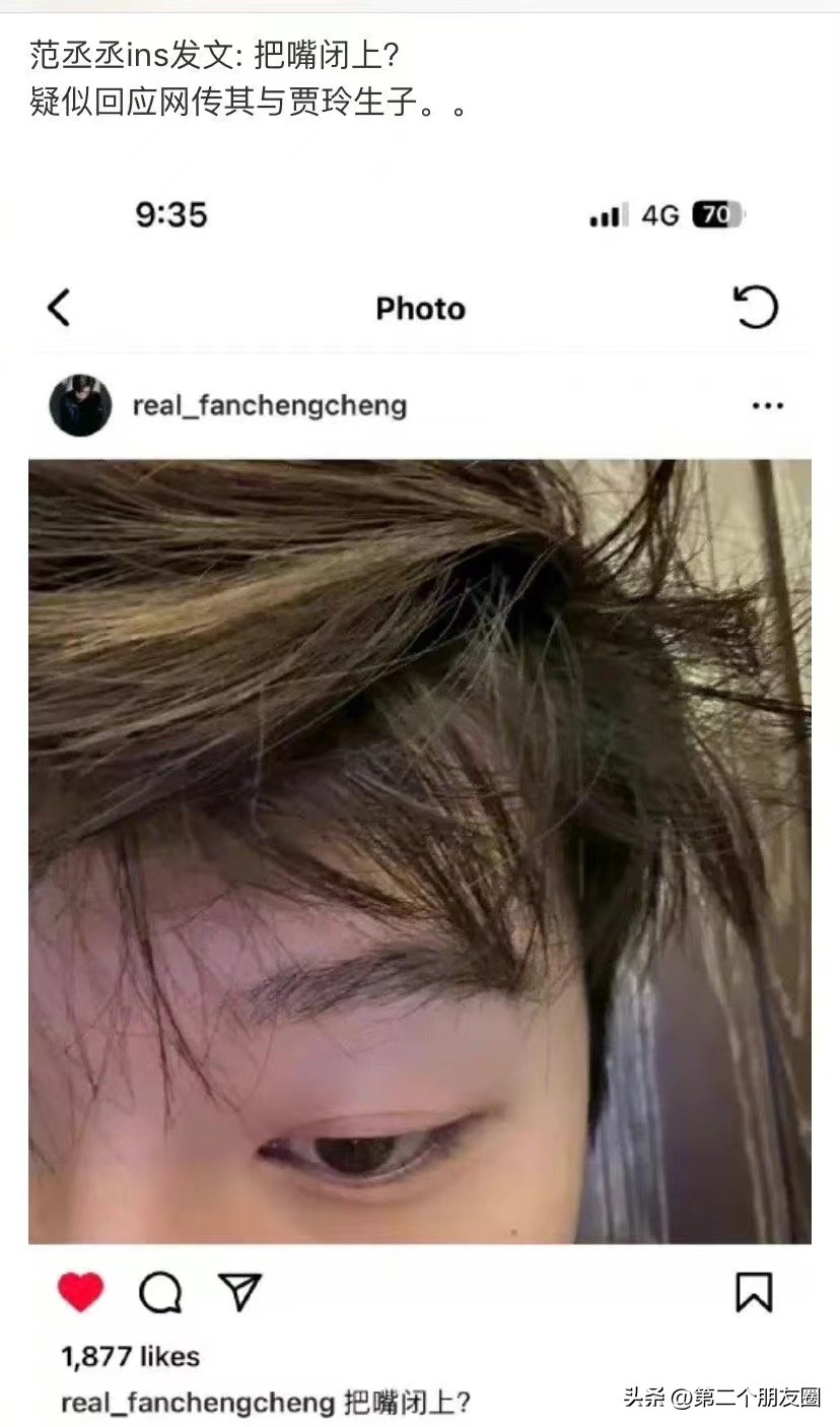 Amateurs revealed that they are pregnant with Wang Yibo's child, and ...