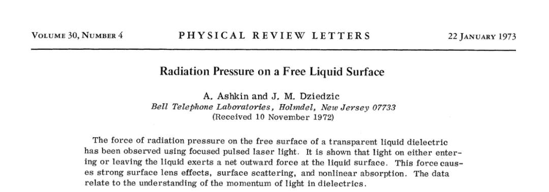 PRL cover: continuous laser induced photofluid resonance - iNEWS