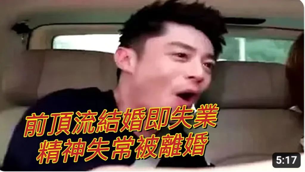 "Unemployed for 3 years, insane"? What happened to the former male star ...