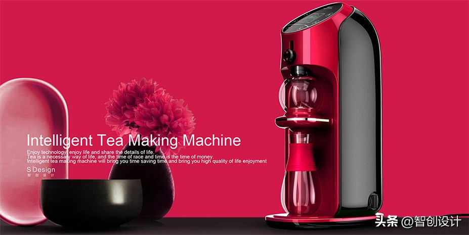 How to design a smart tea maker? - iNEWS
