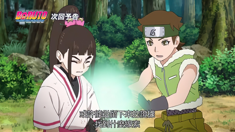 Episode 231 of Bo Ren Chuan stops, Mifune's apprentice becomes a robber ...