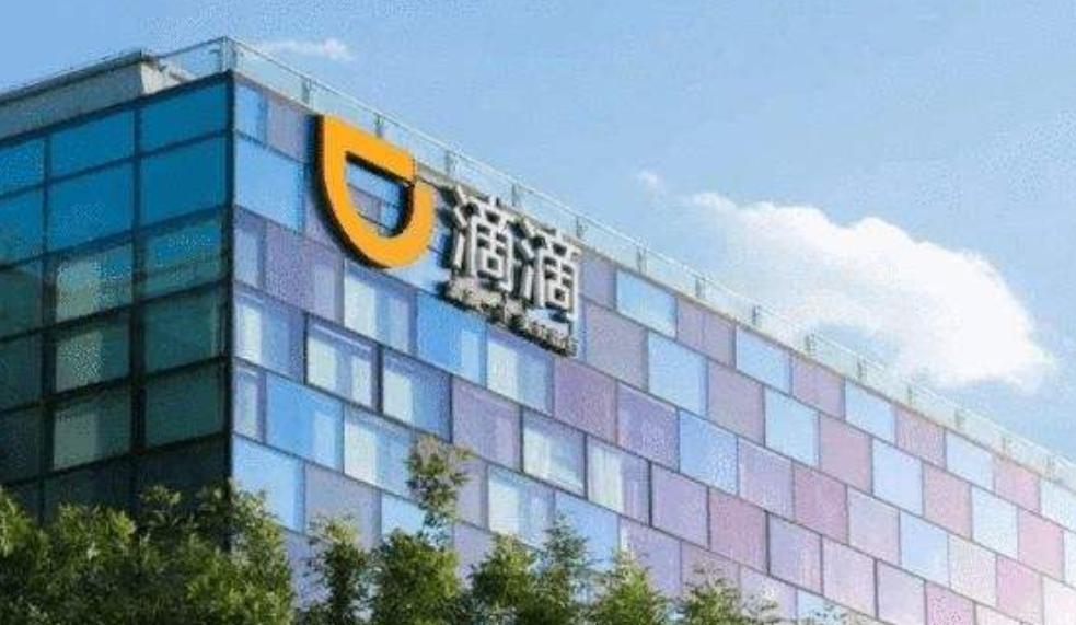 Didi was interviewed after layoffs, the market value evaporated by ...