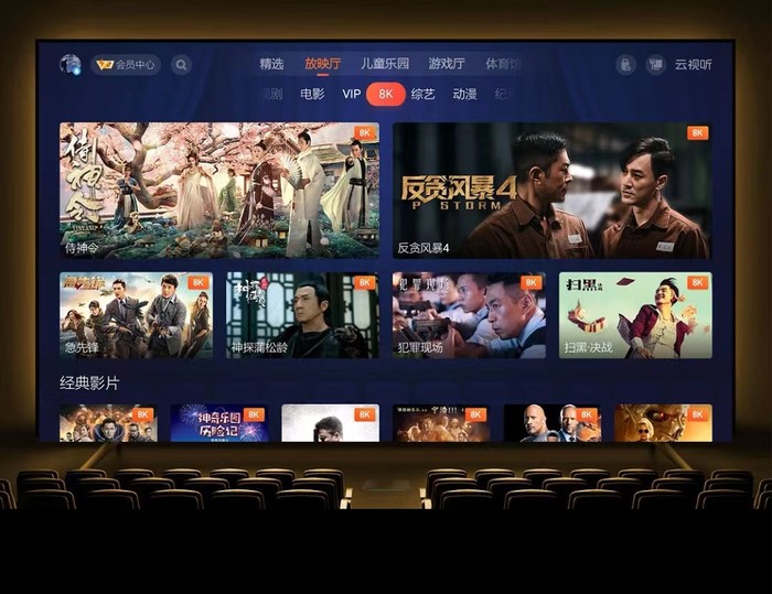 The correct way to open the living room entertainment Tencent Aurora ...